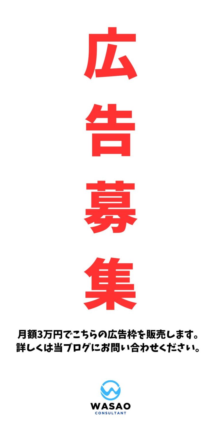 【初学者向け】Windows Defenderの性能について解説します | ITコンサルタント わさおのブログ