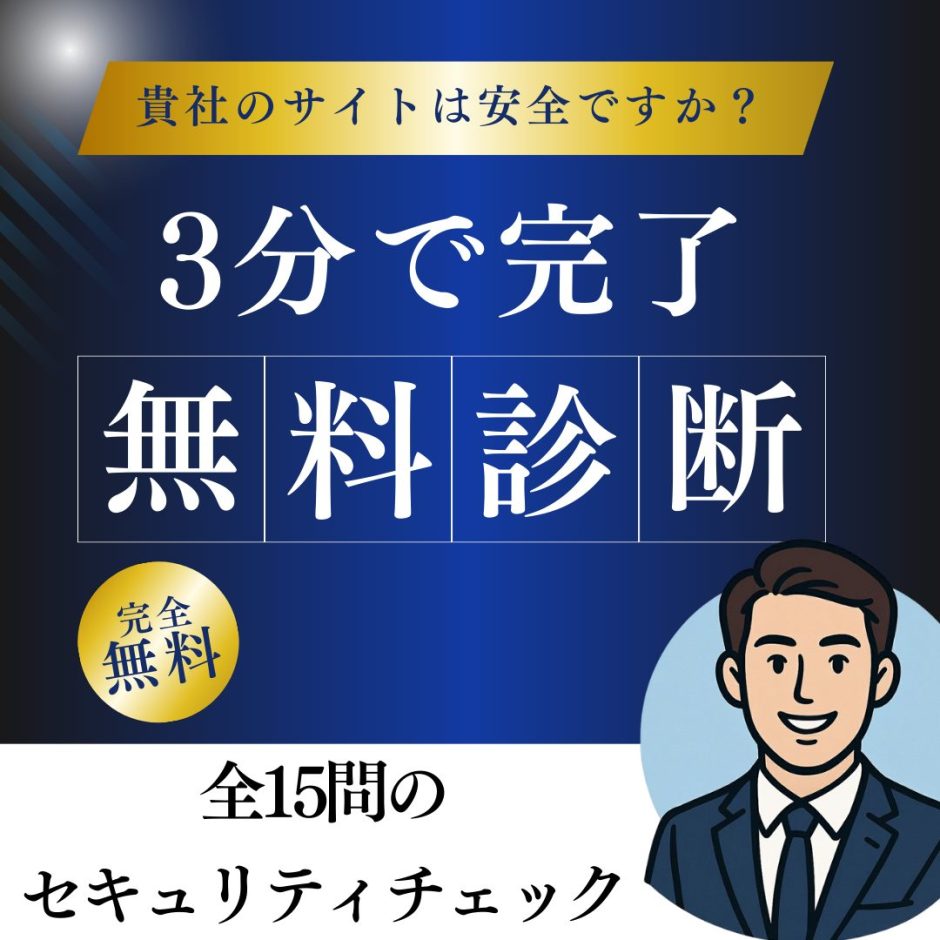 【入門編】Microsoft Entra ID、Active Directory、Intuneの違いについて解説します | ITコンサルタント ...